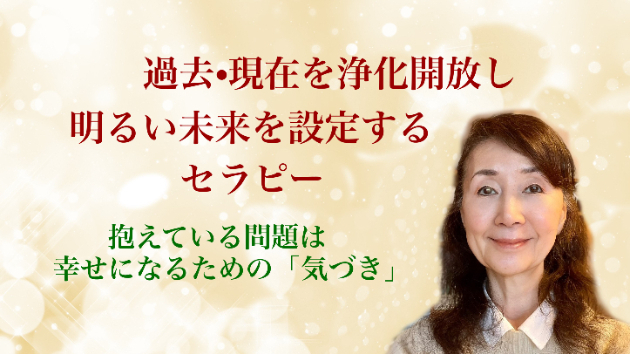 すべてが必然 偶然はないことご存知ですか？｜スピリチュアルセラピスト Yuki｜coconalaブログ